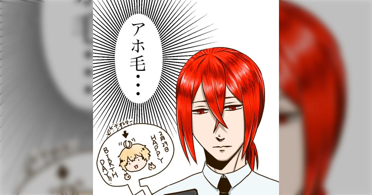 その他諸々 - posfie