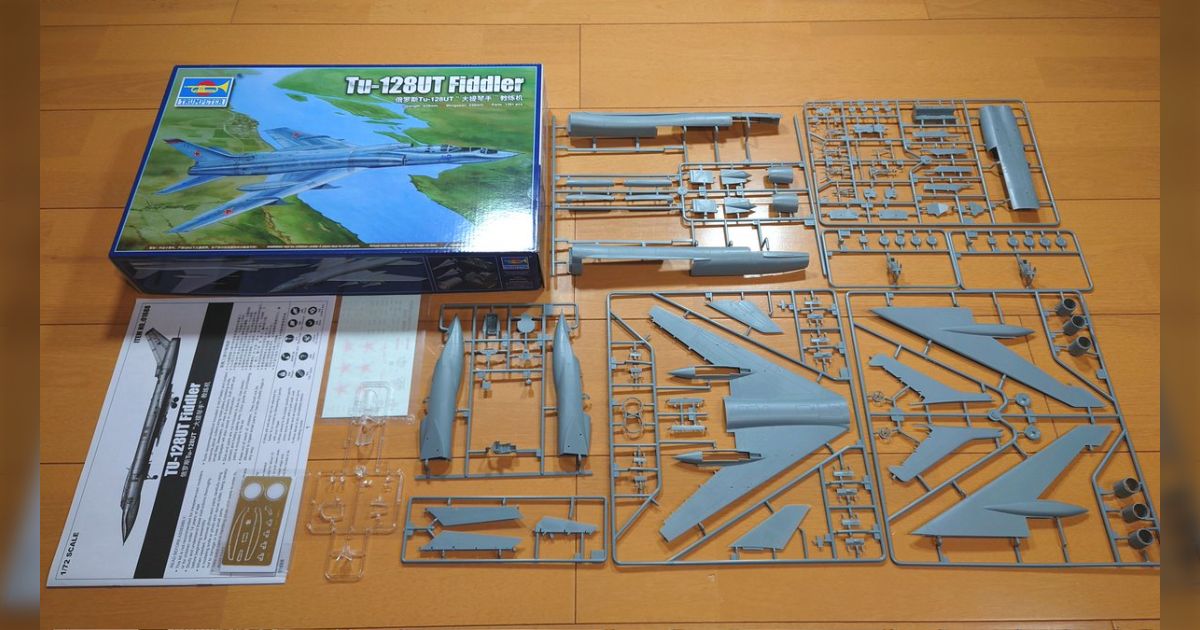 トランペッター 1/72 Tu-128UT ペリカン (フィドラー練習機型) をつくる (完成) - posfie