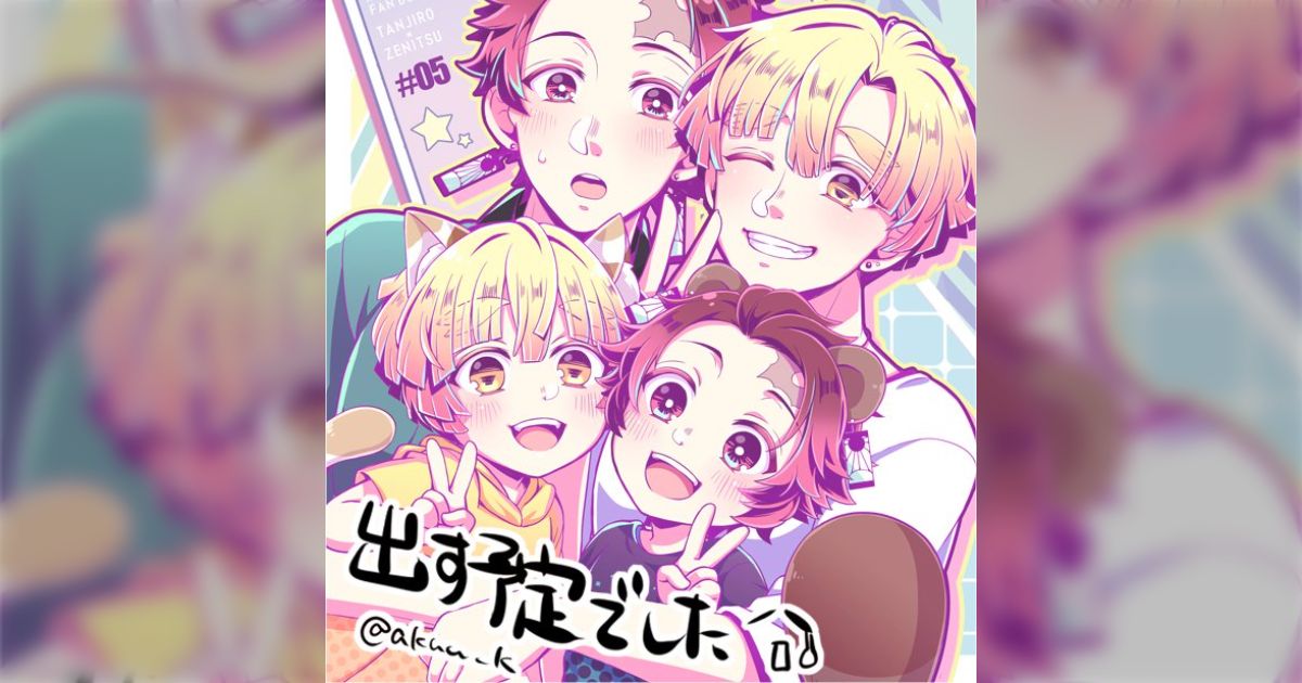 KMT落書き帳。 - posfie