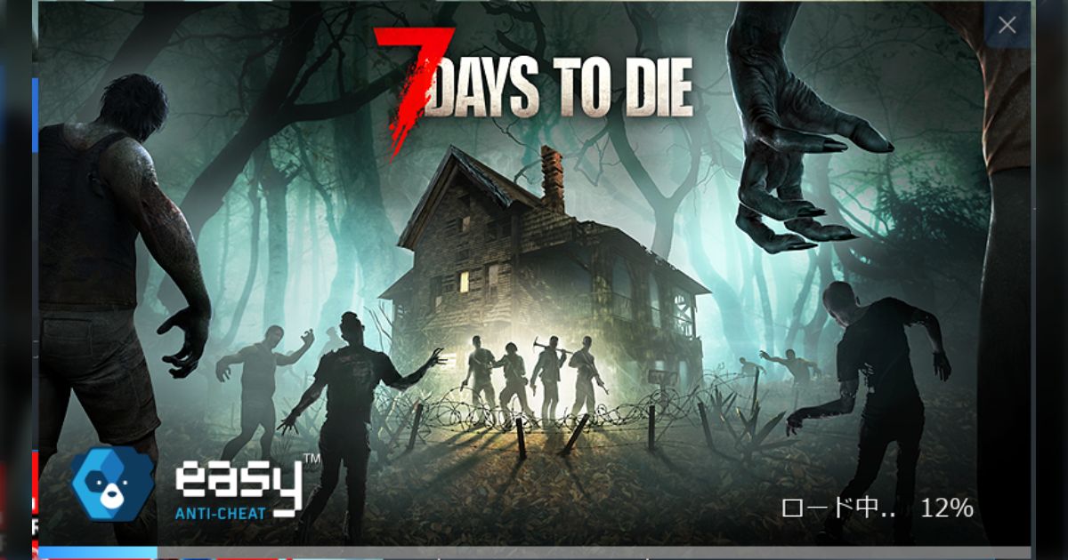 7Days To Die α21.0がきたぞ日記 (2ページ目) - Togetter [トゥギャッター]