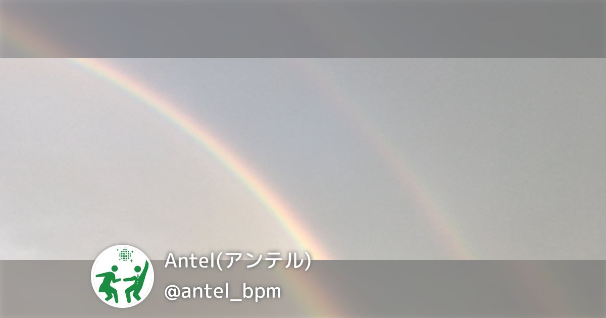 Antel(アンテル)(@antel_bpm)のまとめ - posfie