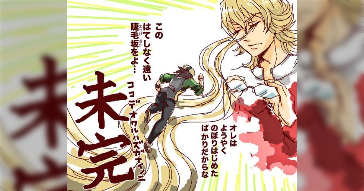 #同題二次TB 06/15/2014 まとめ - posfie