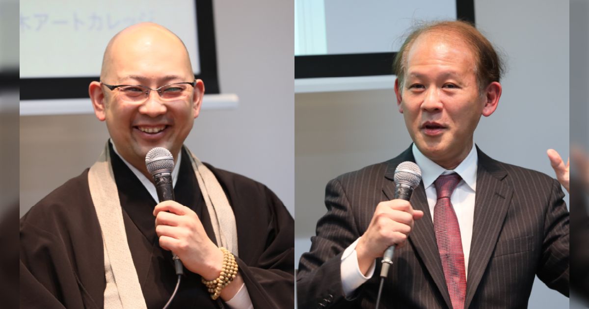 六本木アートカレッジ2021 - posfie