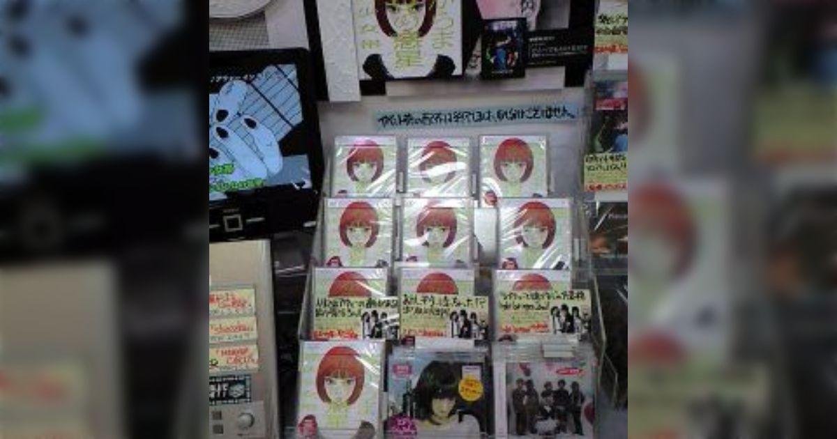 『蔦からまるQの惑星』感想タイムラインまとめ - posfie