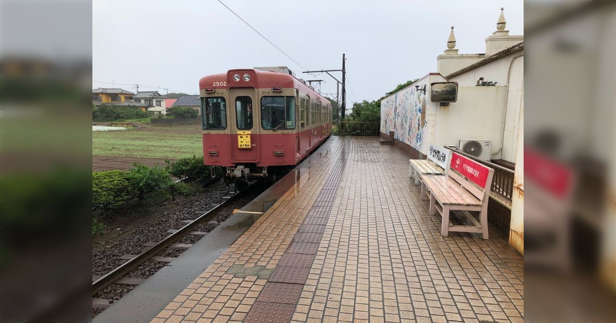 2020年9月 北海道＆東日本パスで回る関東JR路線の旅 5日目 - posfie