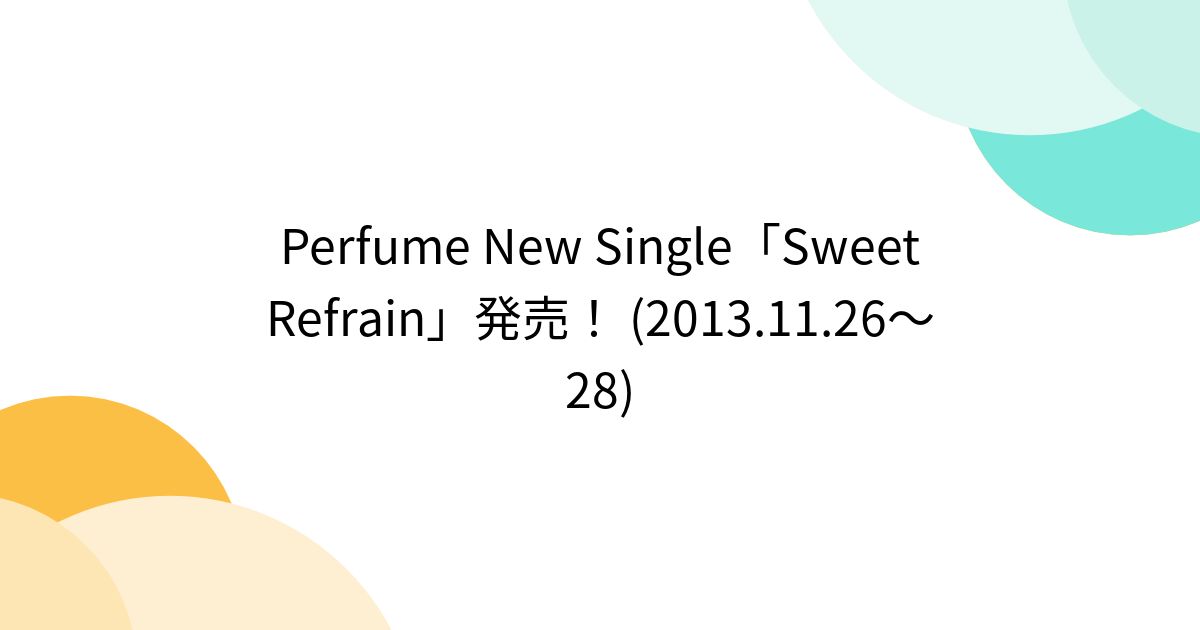 Perfume New Single「Sweet Refrain」発売！ (2013.11.26〜28) - Togetter [トゥギャッター]