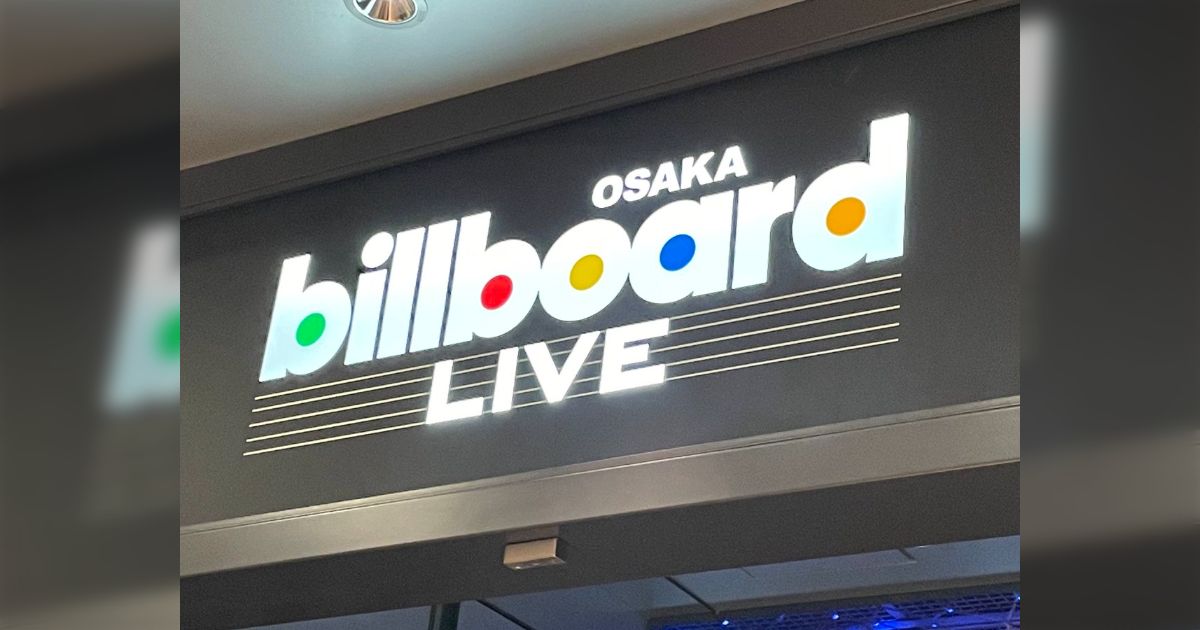 2022.1.8 小室哲哉 Billboard Live OSAKA「HIT FACTORY #1」感想まとめ - posfie