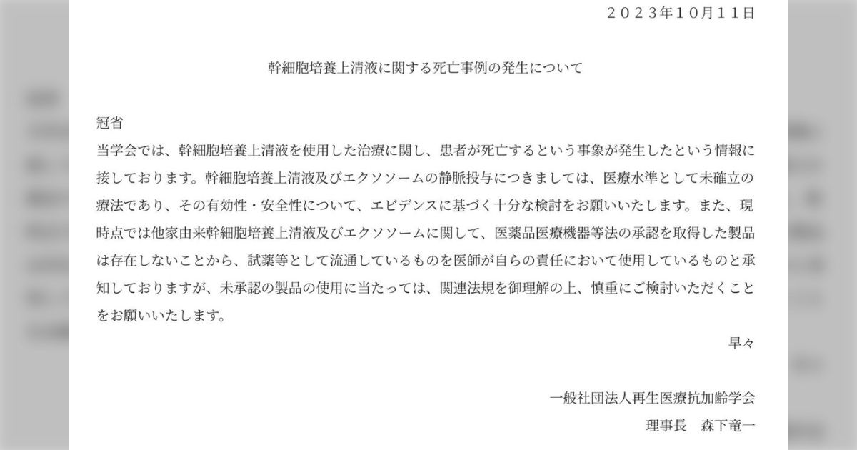 asks-vip 231028 2132 - posfie