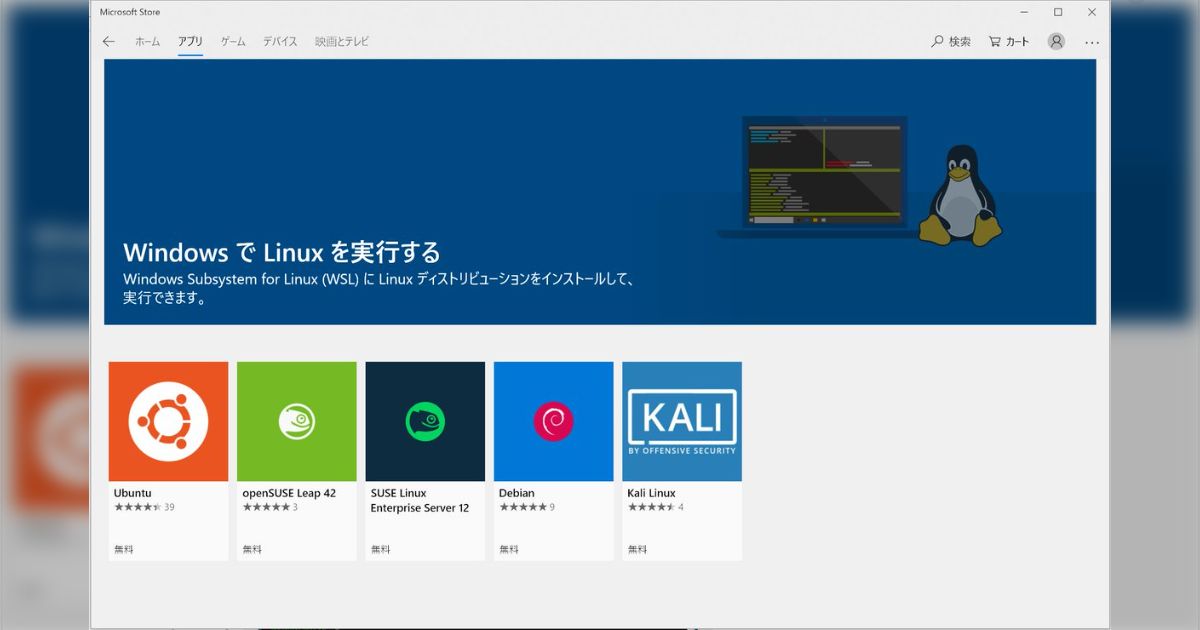 Windows10+WSL+Ubuntu+node.js+yarn+Vue/cli+Vue/cli-service-globalのインストール手順 - Togetter [トゥギャッター]