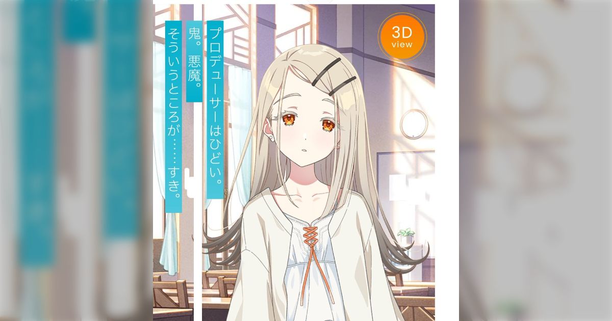 篠澤 広 身長:159cm 体重:41kg - posfie