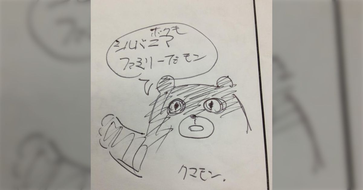 目指せ昇級1000フォロー！まとめ - posfie