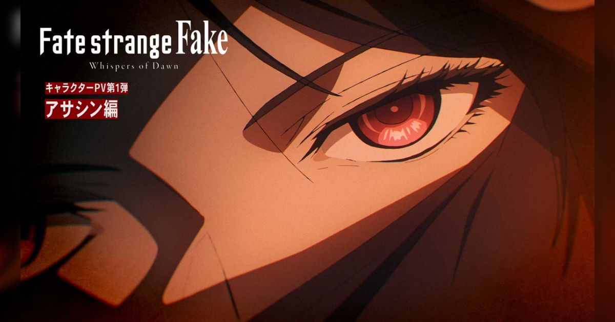 【最大70%Off】『Fate/Strange Fake』 TVSP放送記念！成田良悟作品セール - posfie