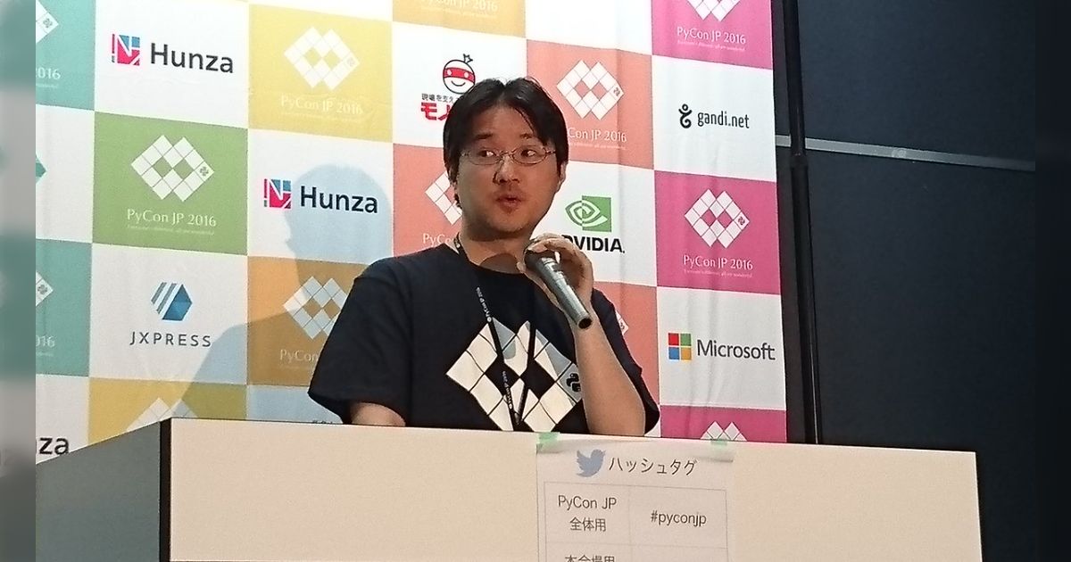 これがなければ今のコードは存在しない!?Pythonを支えるimportの技術 #pyconjp #pyconjp_202 - Togetter [トゥギャッター]