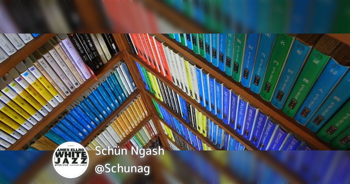 Schün Ngash(@Schunag)のまとめ - posfie