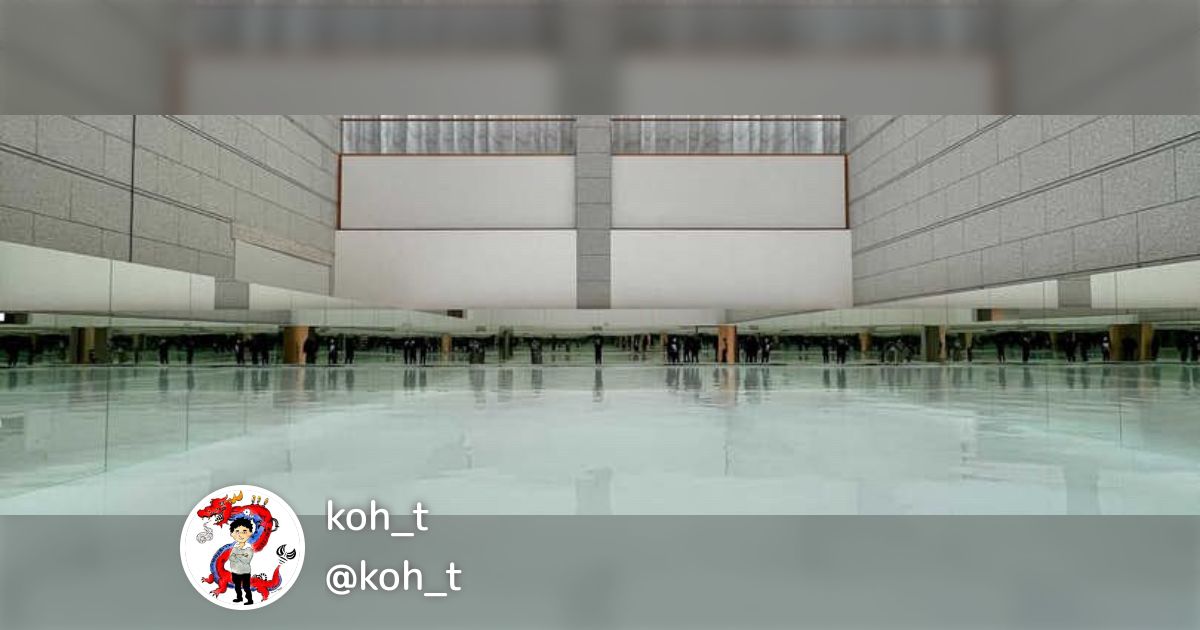 koh_t(@koh_t)のまとめ - posfie