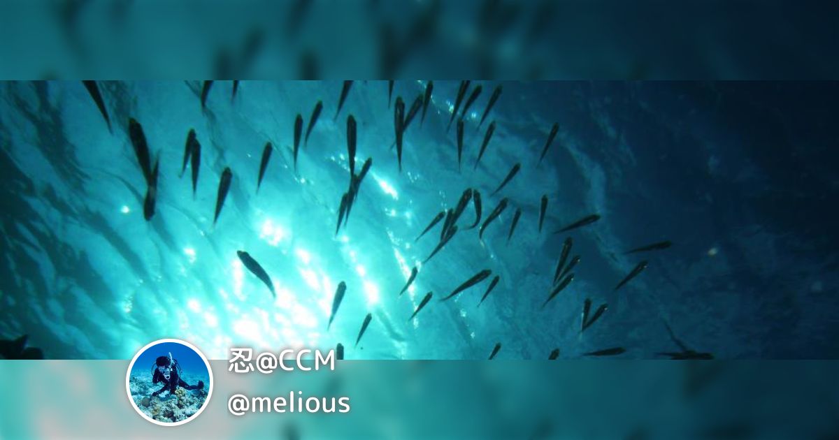 忍@CCM(@melious)のまとめ - posfie