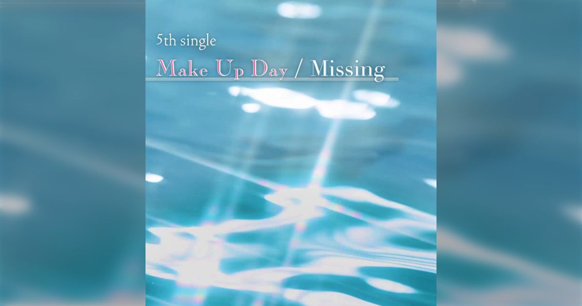 🎧なにわ男子「Make Up Day / Missing」試聴音源集 - posfie