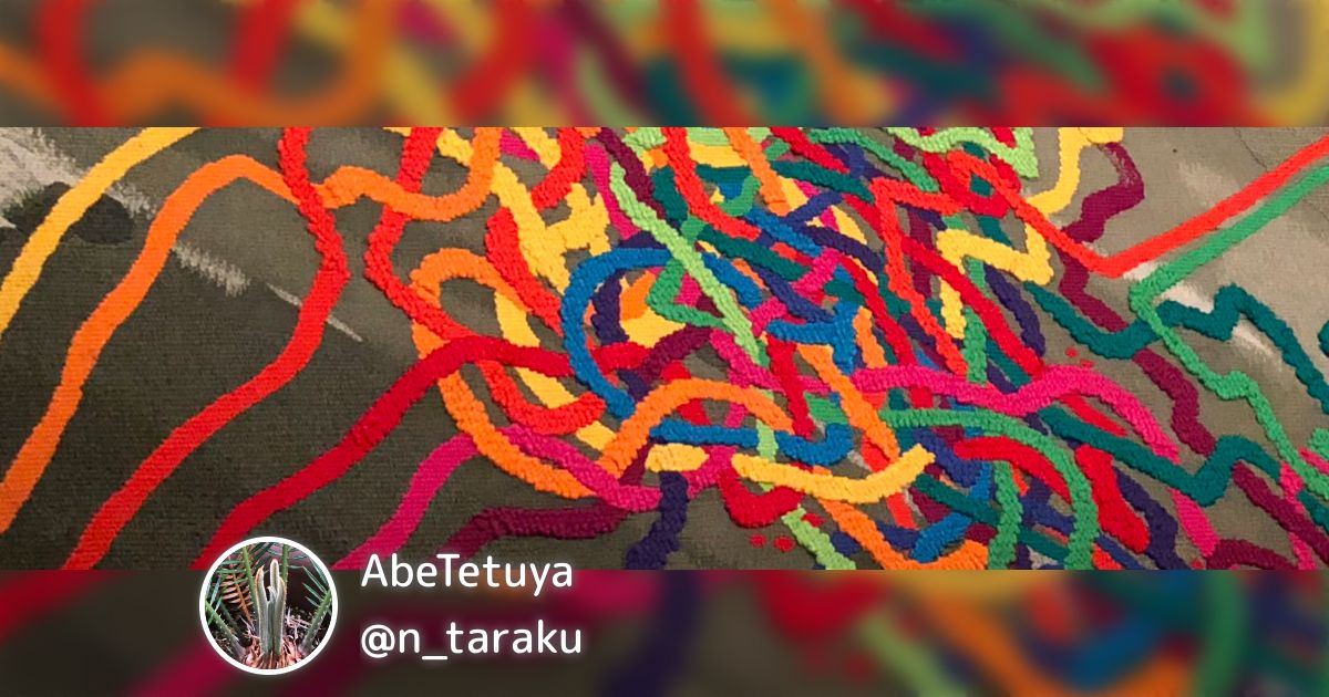 AbeTetuya(@n_taraku)のまとめ - posfie