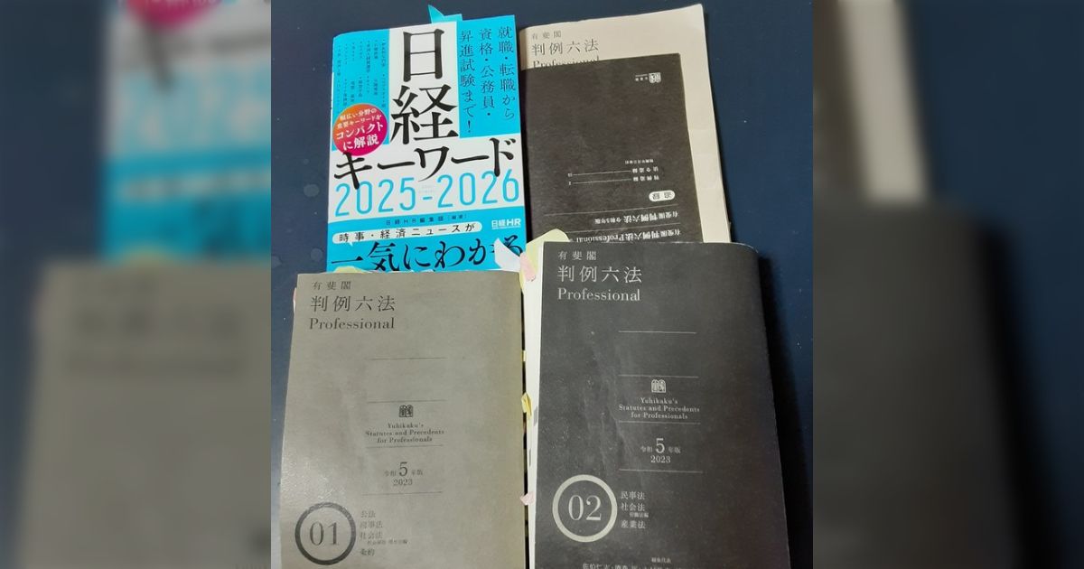 R7.01.11】ニュースの遅れを取り戻せたのだ！！【＃ニュースで勉強】』 - posfie