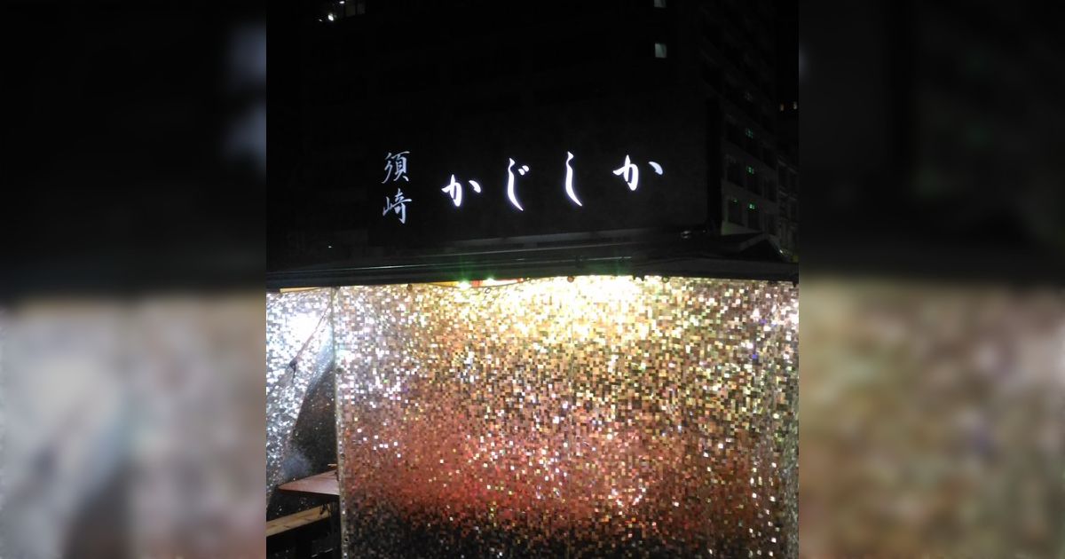 九州から出られない3連休旅（JAL修行） - posfie