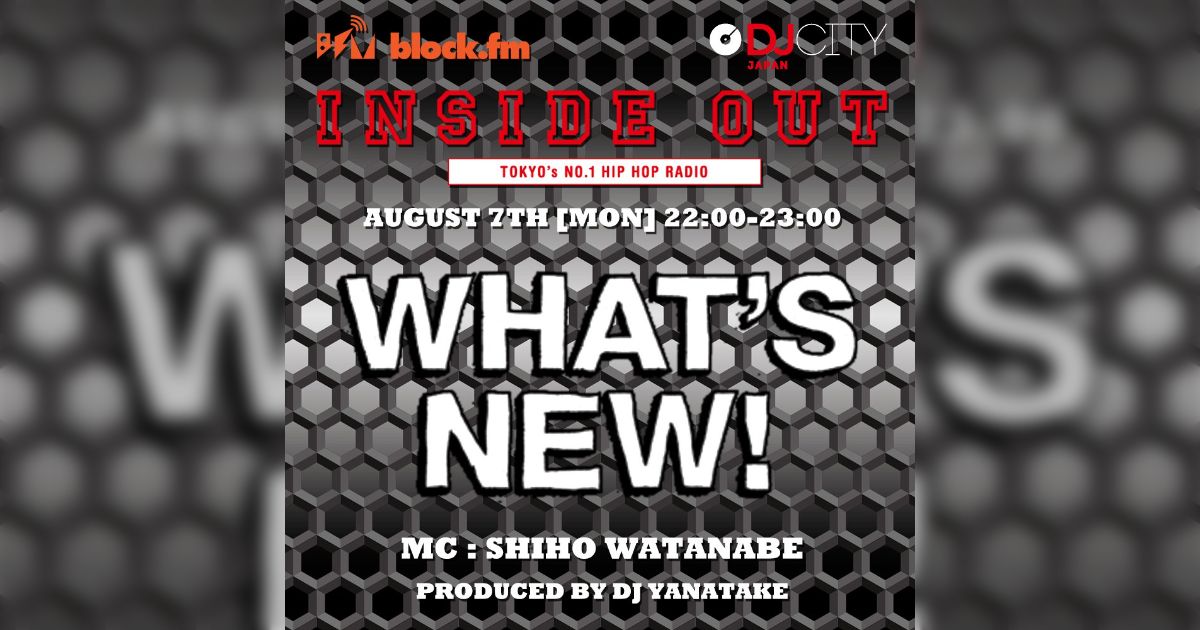 #blockfm #INSIDE_OUT 8/7 オンエア ︎渡辺志保／DJ YANATAKE 注目新譜特集 (2ページ目 ...