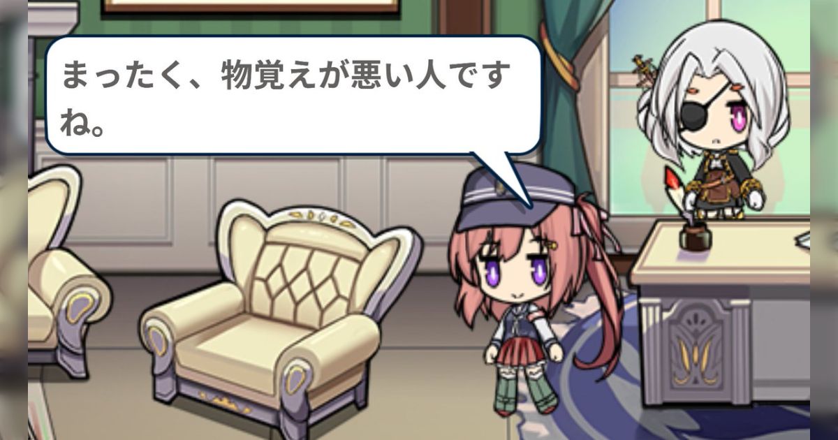 戦艦少女R 今週の戦果 (2023Q1) - posfie