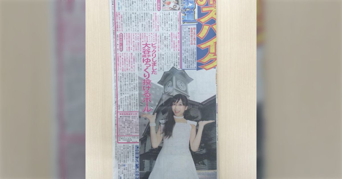 ハロプロ2015ログ7月30日 - posfie