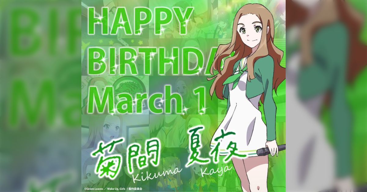 2015.03.01 かやたん生誕祭2015 - posfie