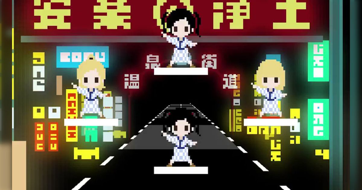 2021/06 CHIPTUNE Vol.4 - posfie