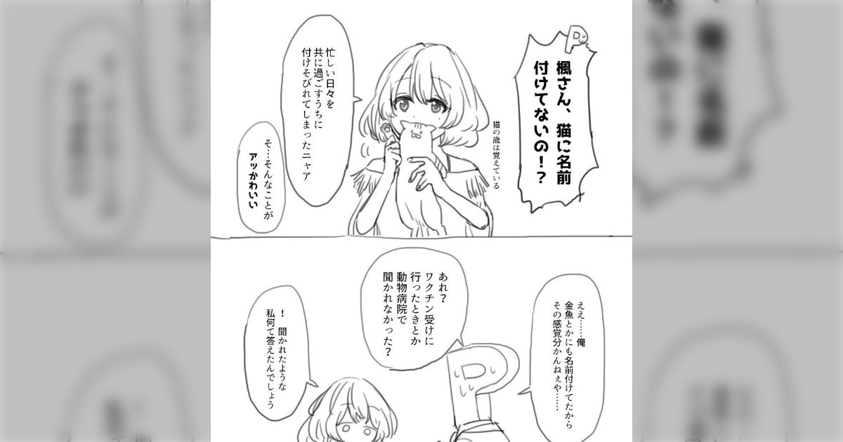 2017年シンデレラ - posfie