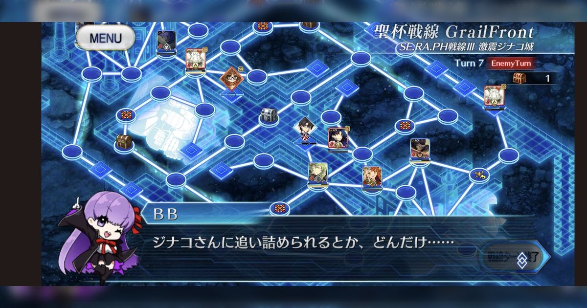 配布星1幼女に釣られてFGO始める㉚ムーンサルト～犬 - posfie