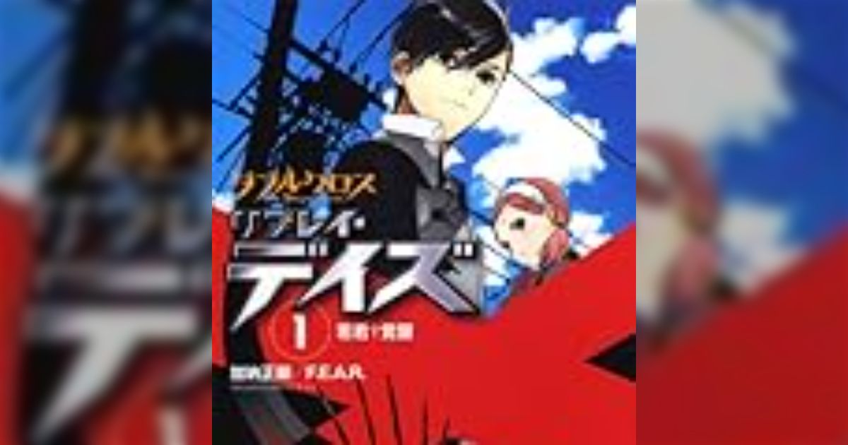 TRPG呟きまとめ #trpg 更新日 2月5日20：38 - posfie