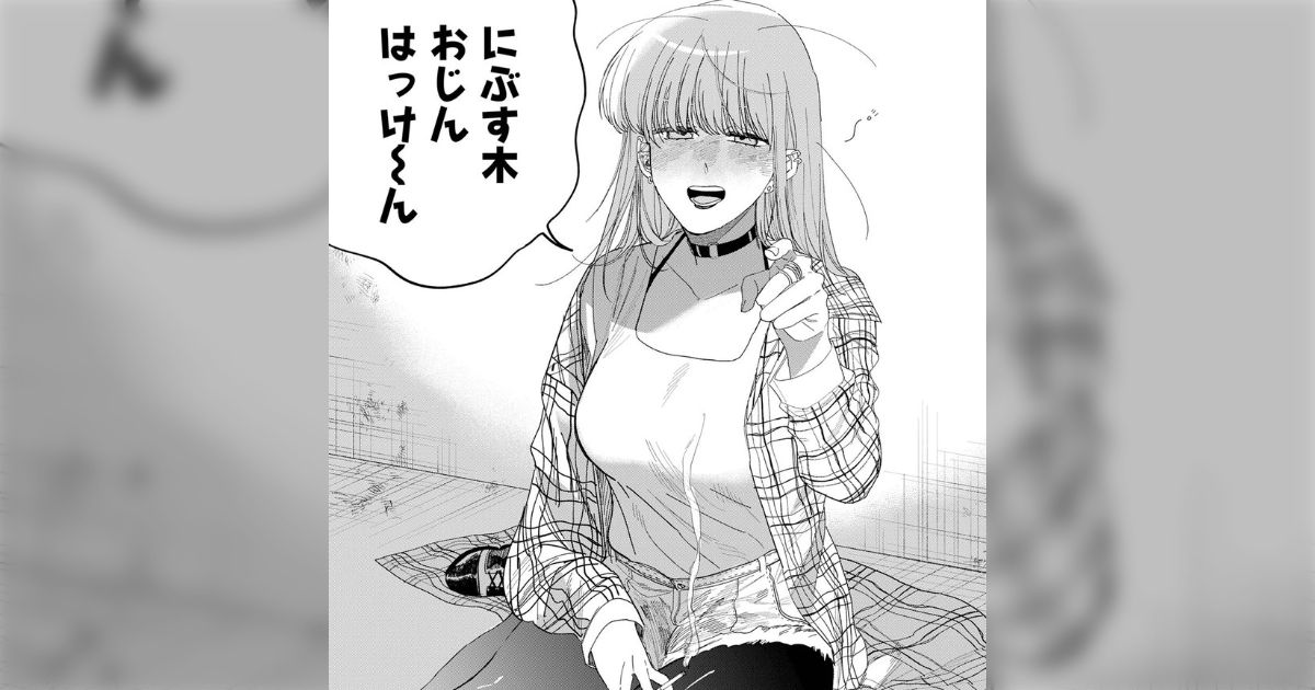 『煙草仲間の彼女が酔っ払う話』スーパーの裏でヤニ吸うふたり「地主」 - posfie