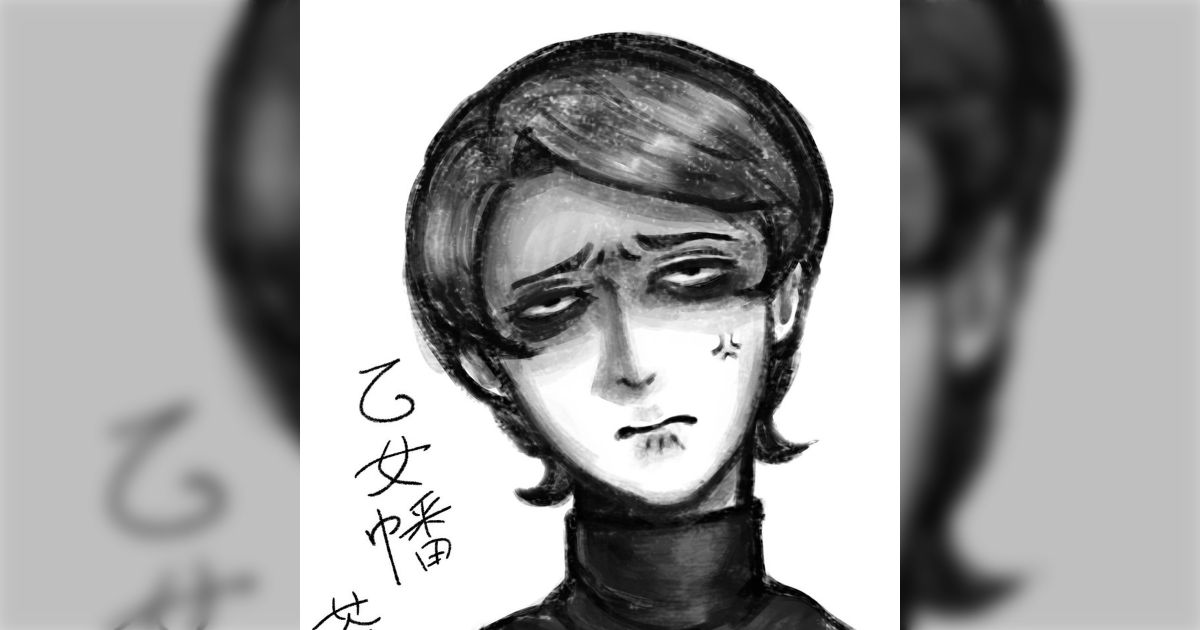 一次創作まとめ - posfie