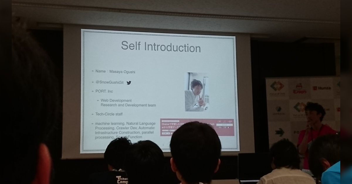 より高度な会話を目指して。Python/Chainerで作るChatBot。 #pyconjp #pyconjp_204 - posfie