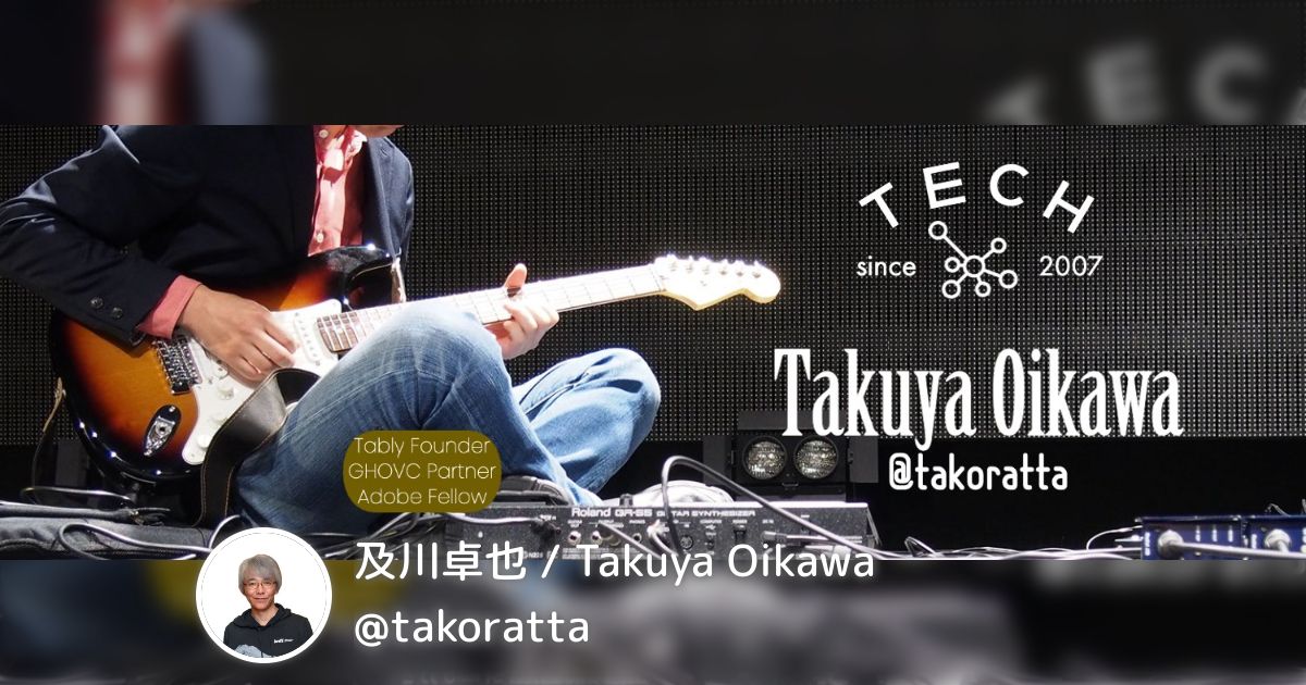 及川卓也 / Takuya Oikawa(@takoratta)のまとめ - posfie