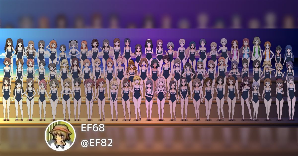 EF68(@EF82)のまとめ - posfie
