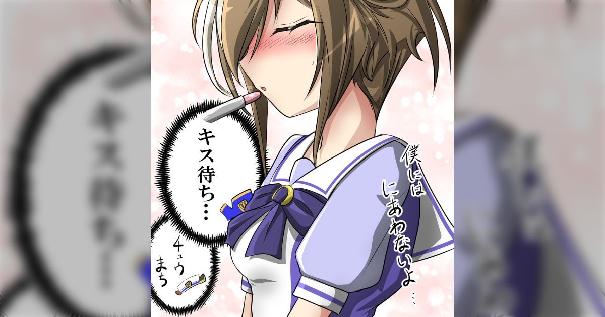 ウマ娘・その他イラストまとめ - posfie