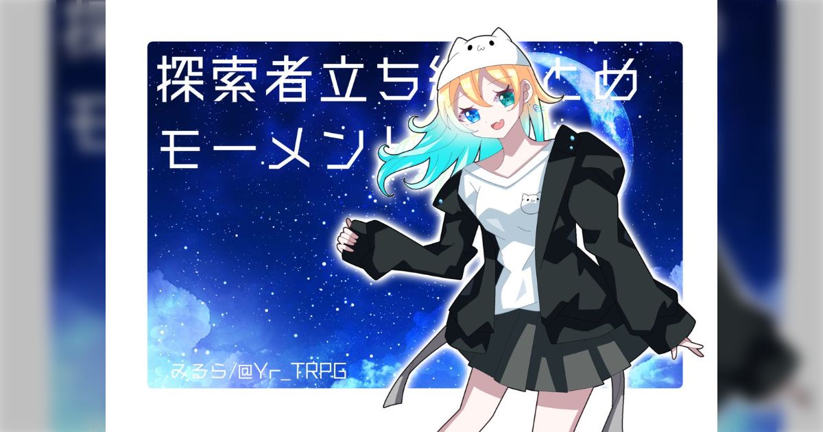 立ち絵まとめモーメント - posfie