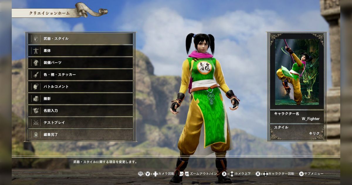 女武闘家、マーニャ、ビアンカ、ロト、ドラクエの勇者たちの戦い！ソウルキャリバー6キャラクリまとめ。ドラゴンクエストシリーズの最強決定戦が始まる！！ - posfie