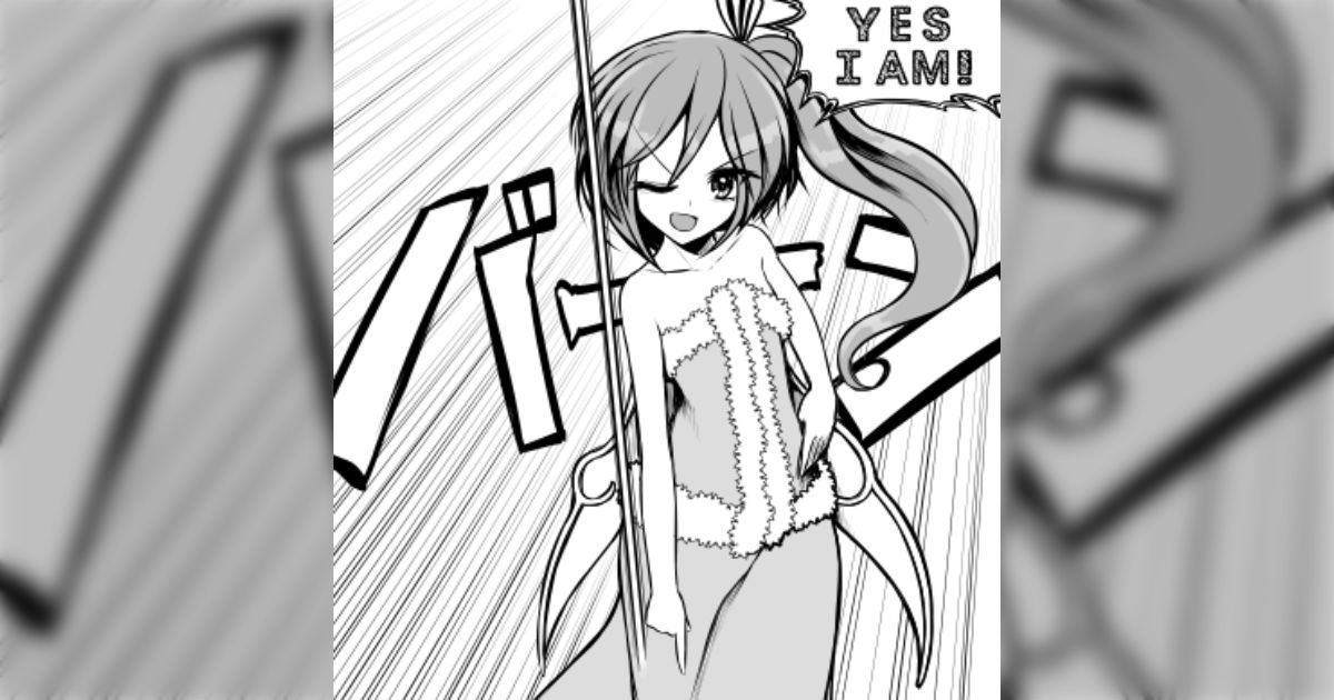 大妖精のイラスト・動画集(2021/10/21) - posfie