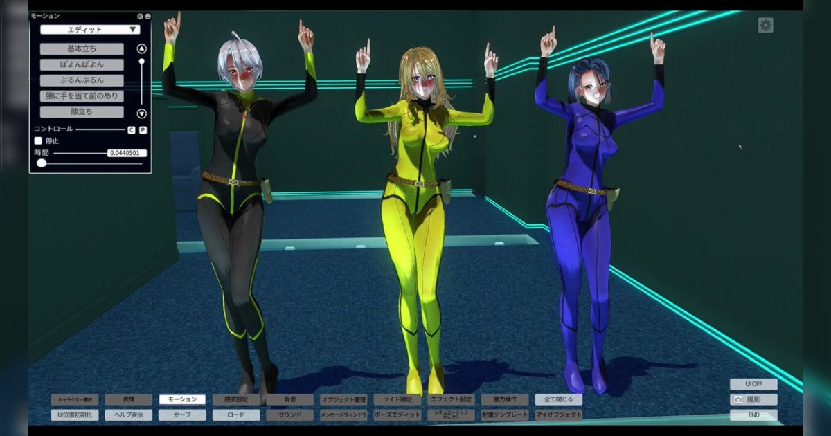 COM3D2動画 - posfie