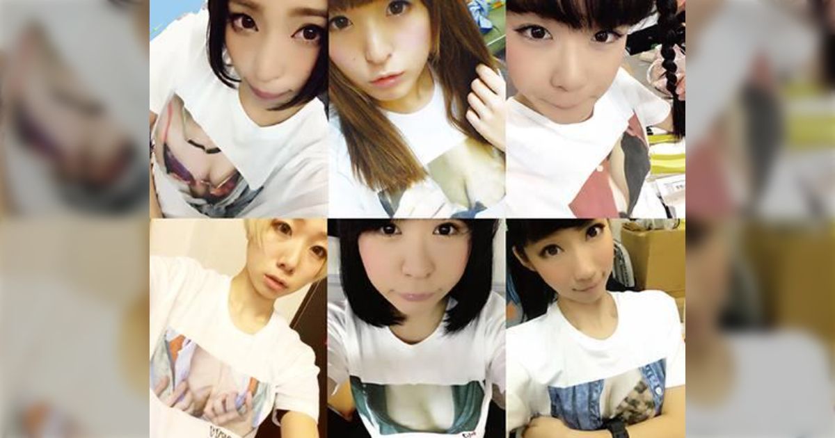 陰山泰成 - posfie