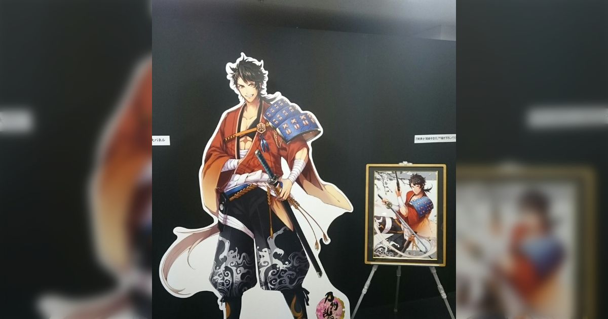 2017両国・上野遠征まとめ - posfie