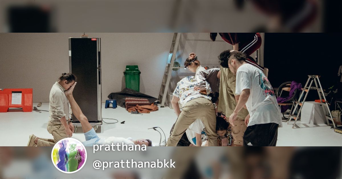 pratthana(@pratthanabkk)のまとめ - posfie