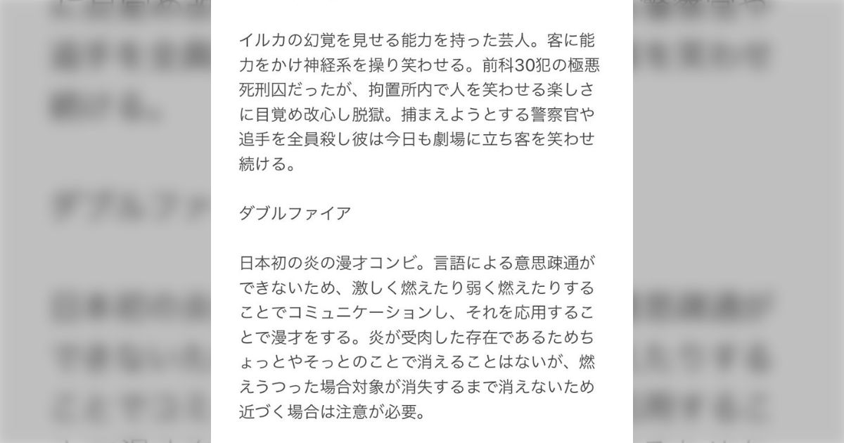 ツイートオブザイヤー2021 - posfie