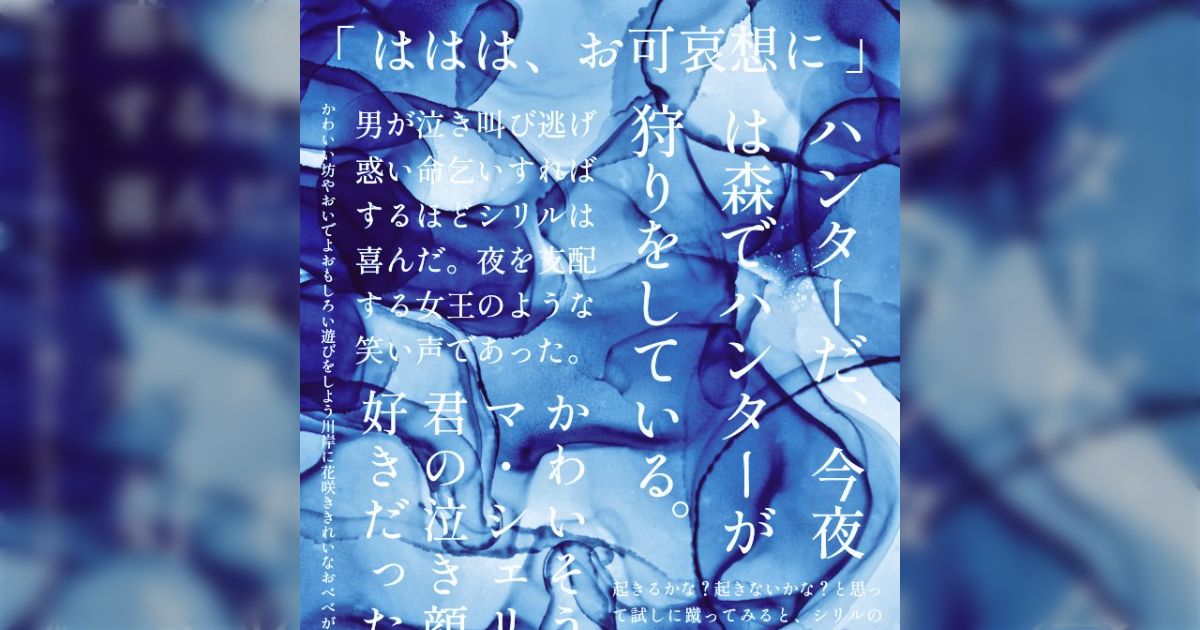 THRH蔵書録 - posfie