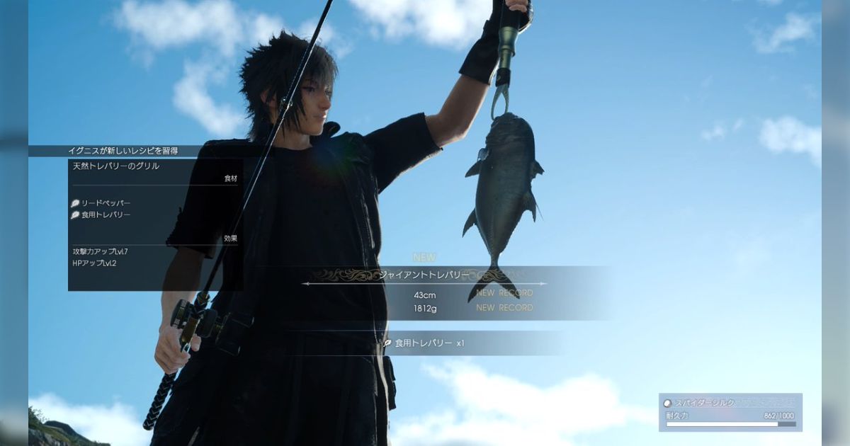 写真で振り返るFF15＠ふちけん - posfie