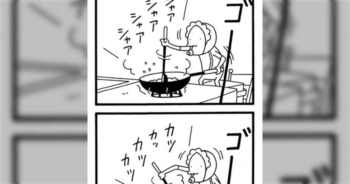 大橋ツヨシのマンガを読もう！ - posfie