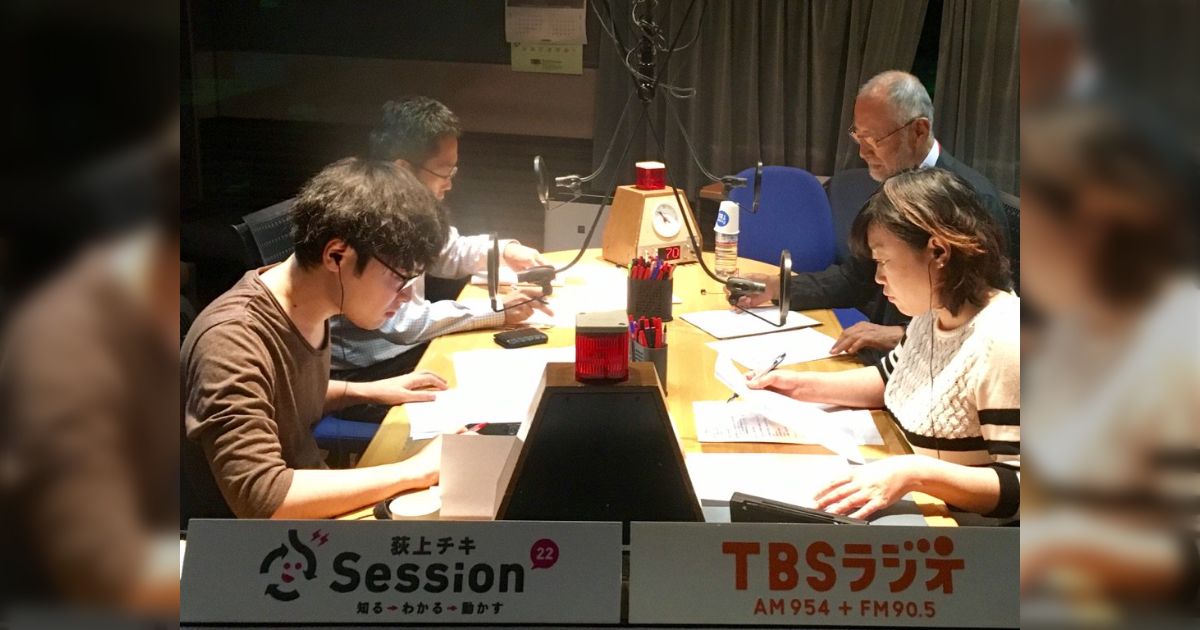 荻上チキ・Session-22 特集「加計学園問題でも焦点に〜足りてる？足りていない？獣医師をめぐる実情とは」#SS954 - posfie